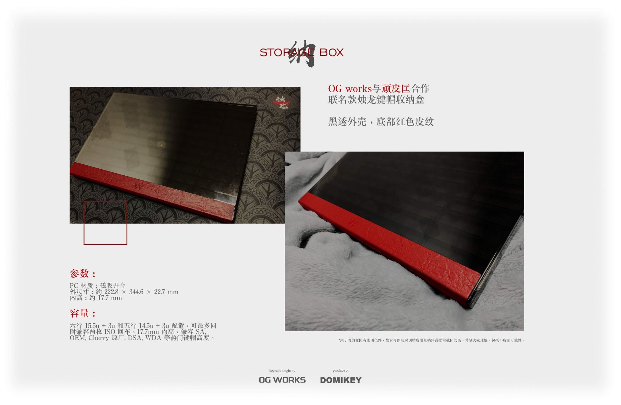 Red Dragon Keycap Set – The Keebs Store