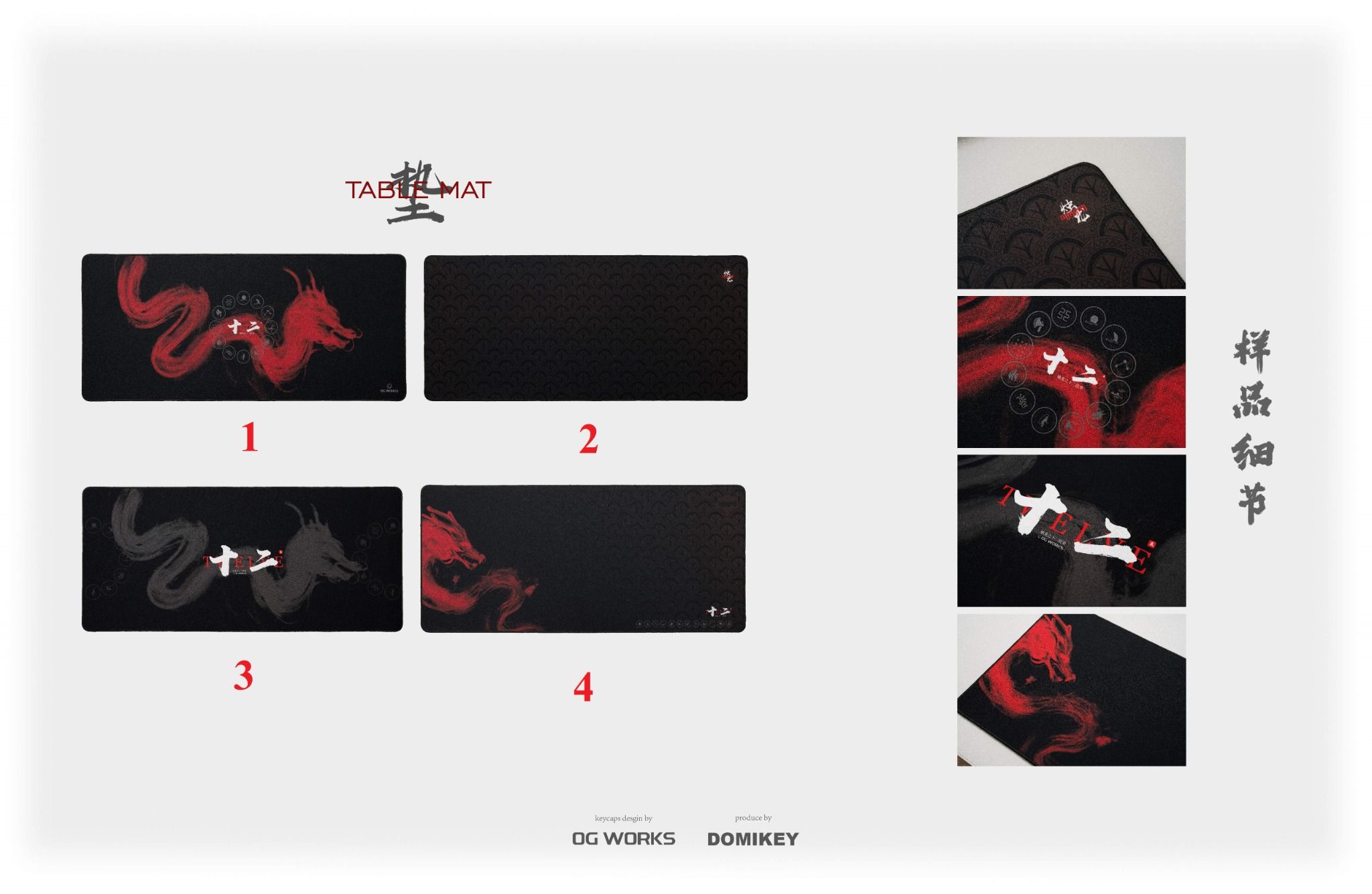 Red Dragon Keycap Set – The Keebs Store