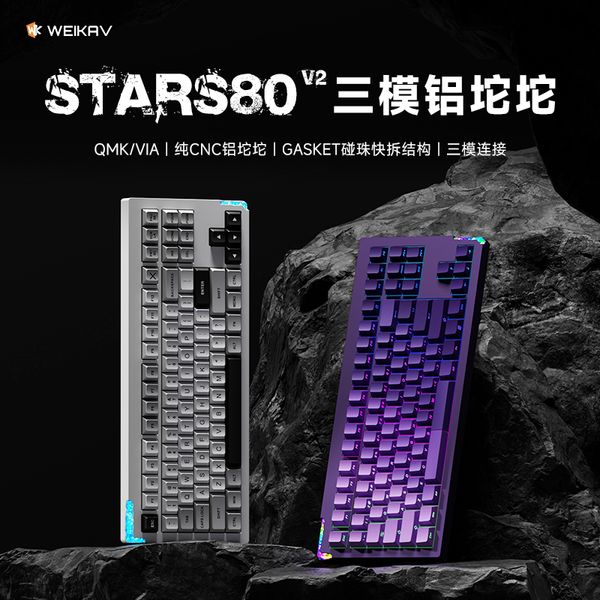 Star80 v2 Keyboard Kit – The Keebs Store