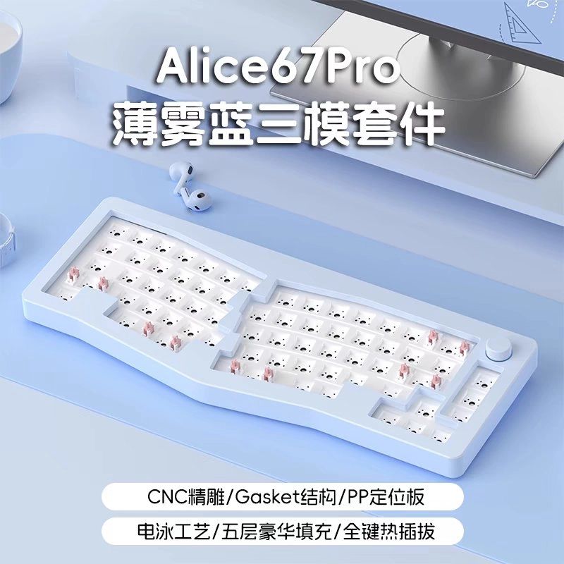 Monka Alice Keyboard Kit – The Keebs Store