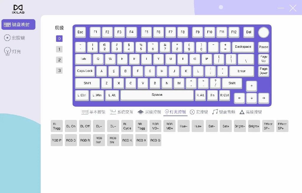 Flex75 Keyboard Kit – The Keebs Store