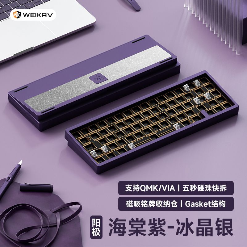 Lucky65 v2 Keyboard Kit – The Keebs Store