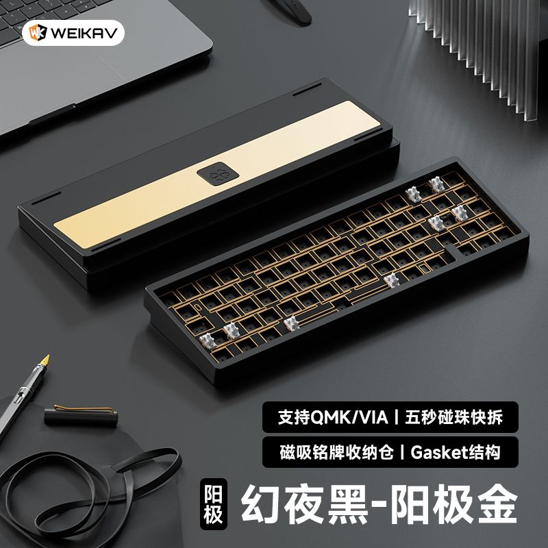 Lucky65 v2 Keyboard Kit – The Keebs Store
