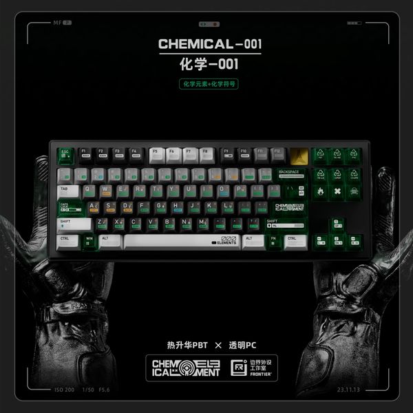 Chemical 001 Keycap Set – The Keebs Store