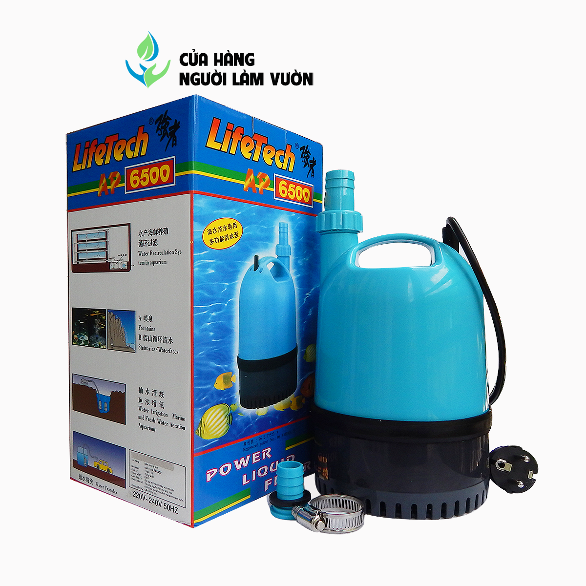 Máy bơm hồ cá Lifetech model AP6500 - máy bơm hút đáy công suất 120w l – NGƯỜI LÀM VƯỜN