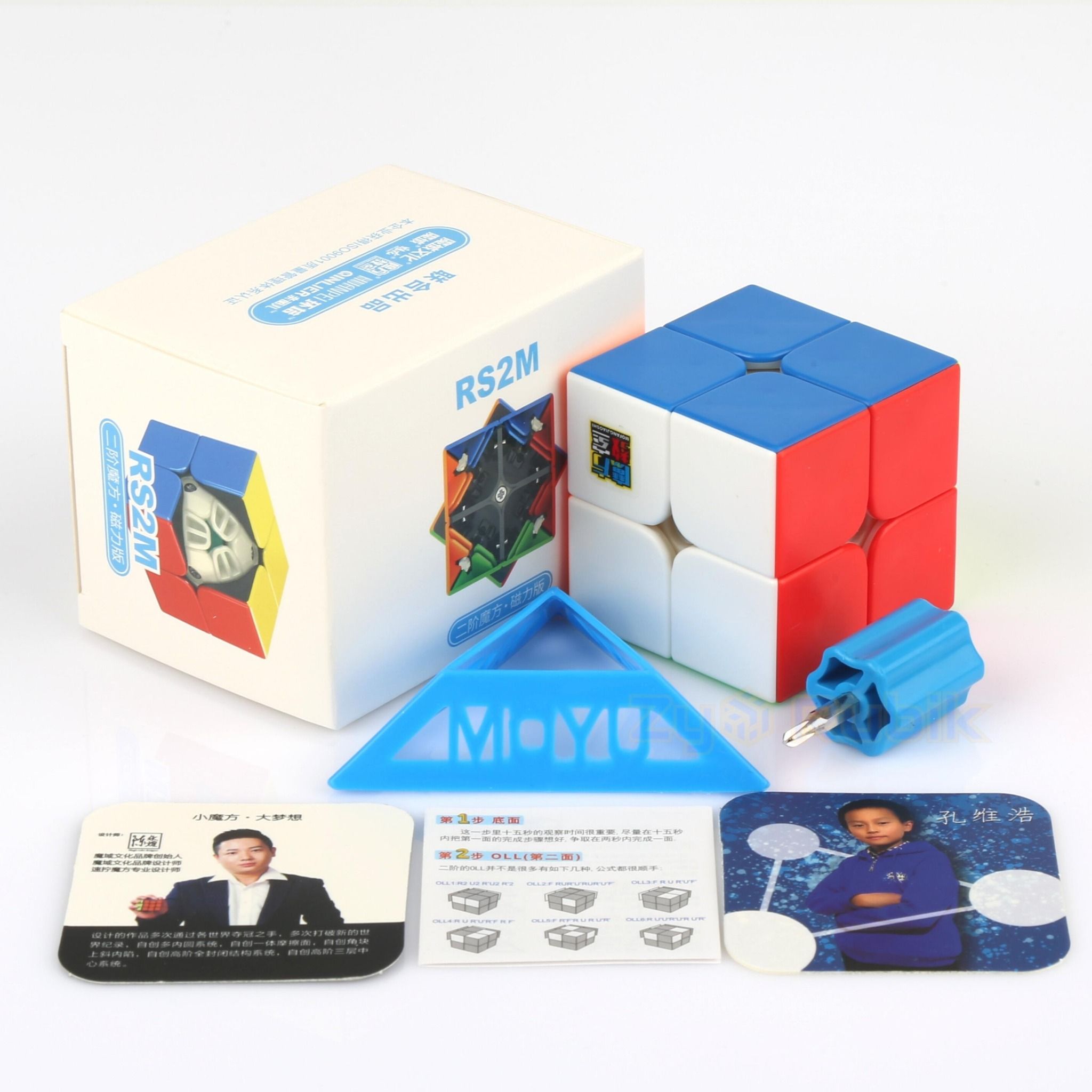 Rubik 2x2 - RS2M - Đồ Chơi Trí Tuệ - Moyu - 2 Tầng Stickerless ( Hãng ...