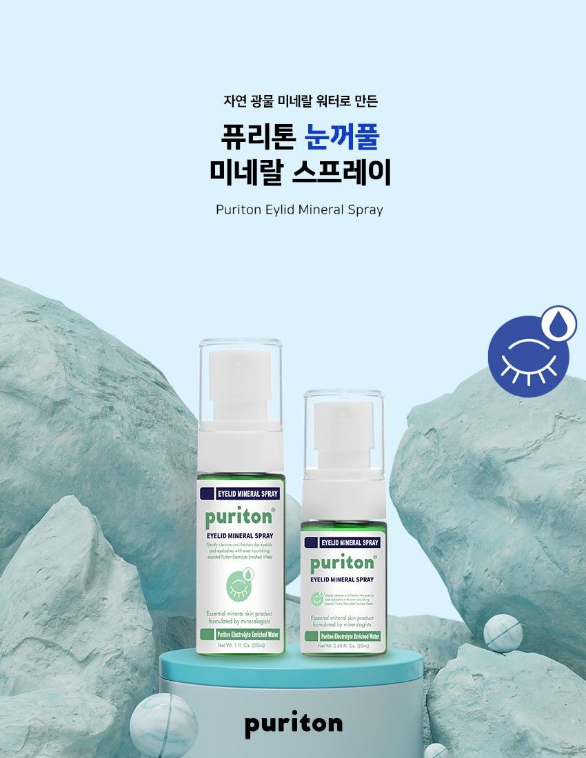 Xịt khoáng mí mắt Puriton Eyelid Mineral Spray – Siêu Thị Hàn