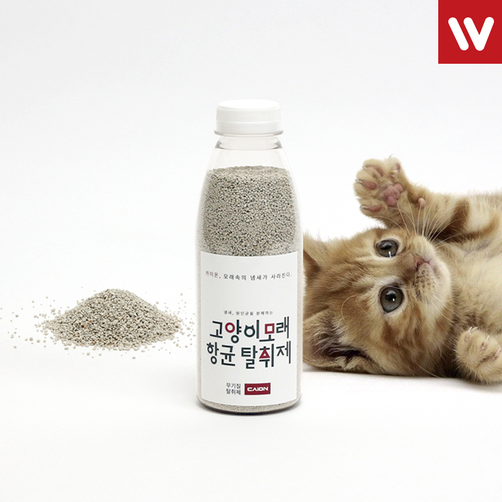 Hạt khử mùi cát mèo – Siêu Thị Hàn