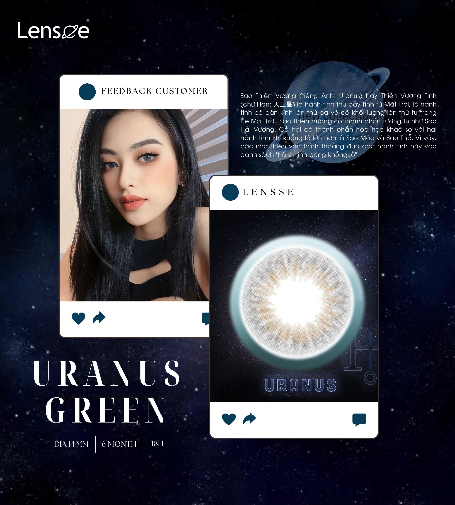 Uranus Green – Lensee