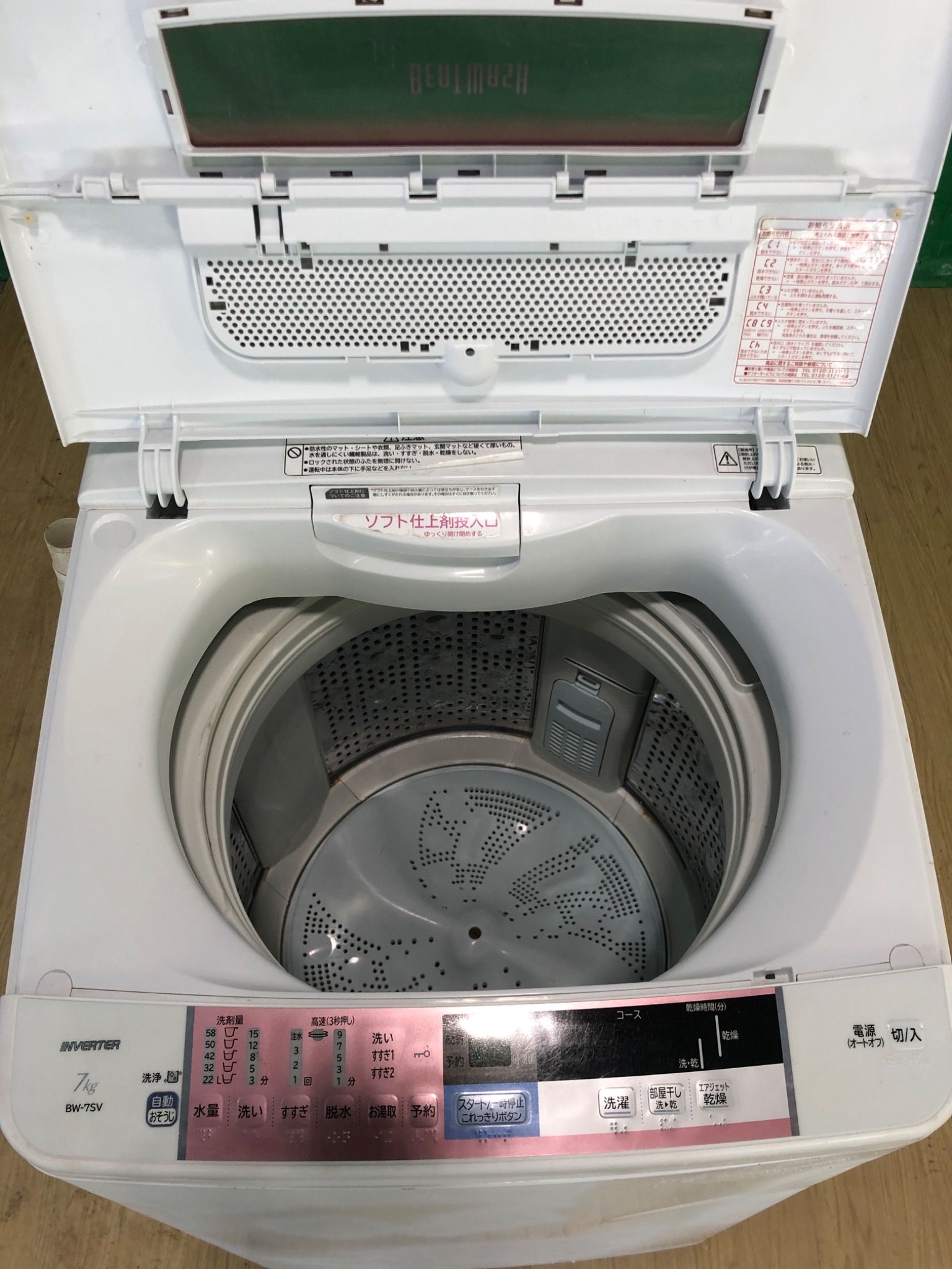 Máy giặt 7kg G2740C14 Hitachi(washing machine) – greennippongroup