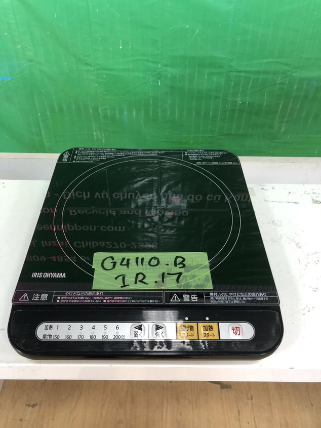 Bếp điện từ Iris G4110B17 (IH stove) – greennippongroup