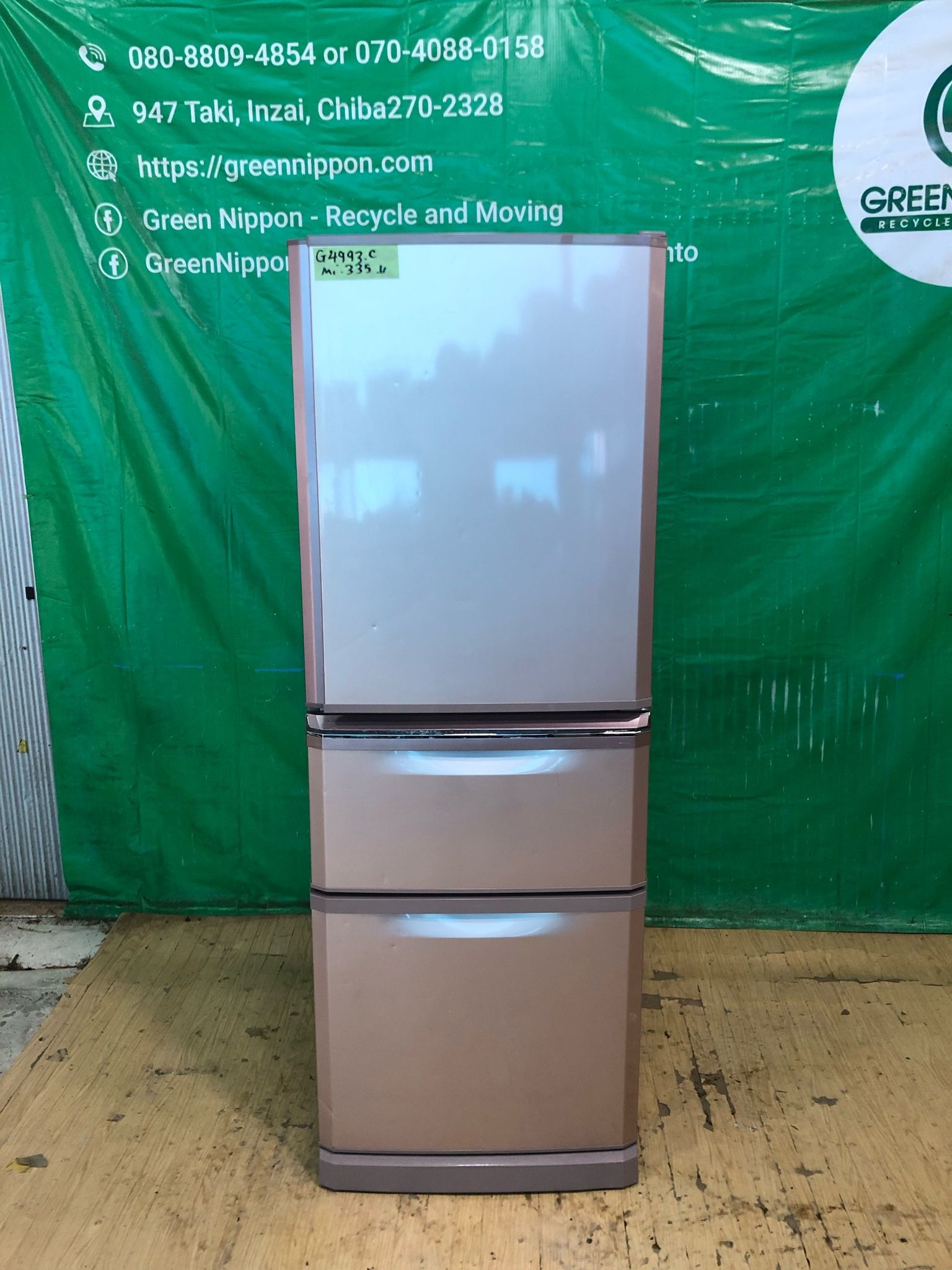Tủ lạnh 335L G4993C11 Sharp (fridge) – greennippongroup