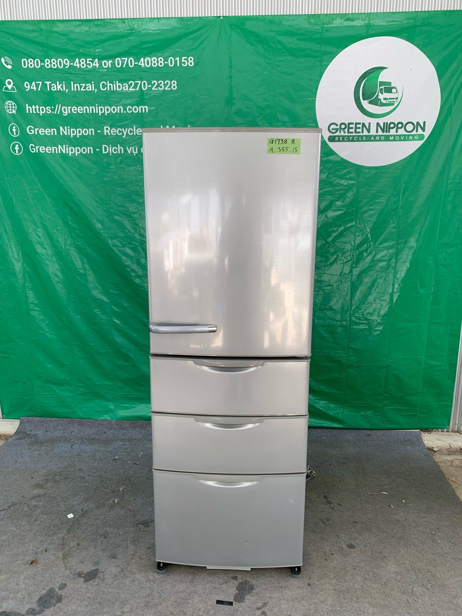 Tủ lạnh 355L G1738B15 aqua – greennippongroup