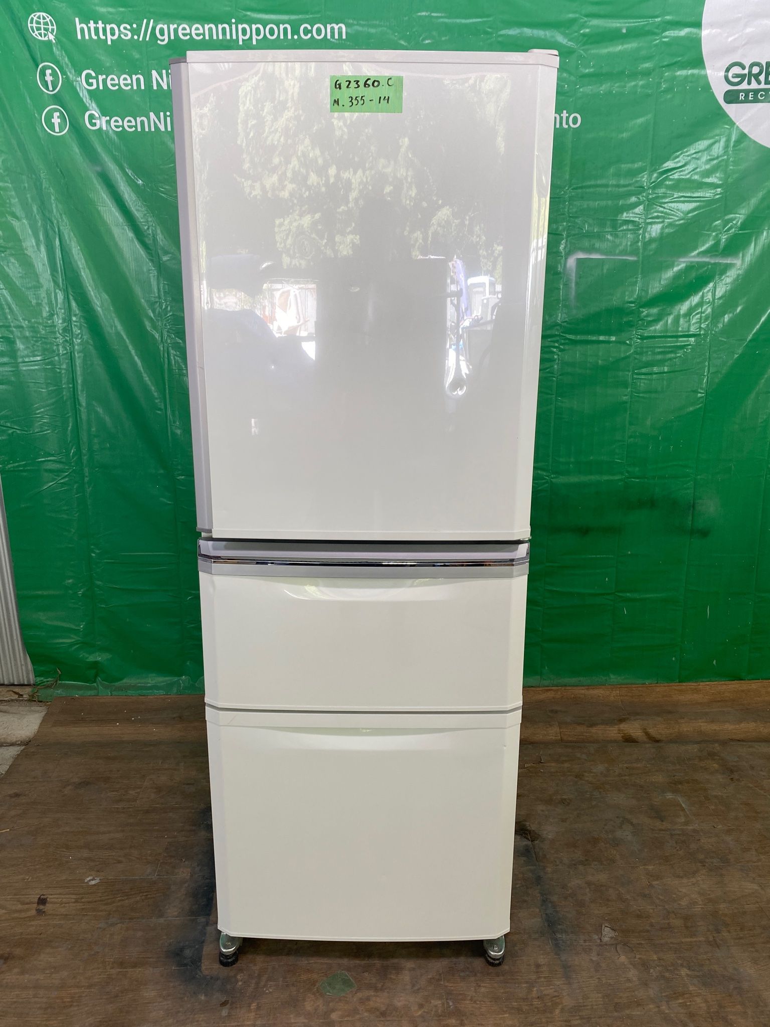 Tủ lạnh 355L G2360C14 (refrigerator) – greennippongroup