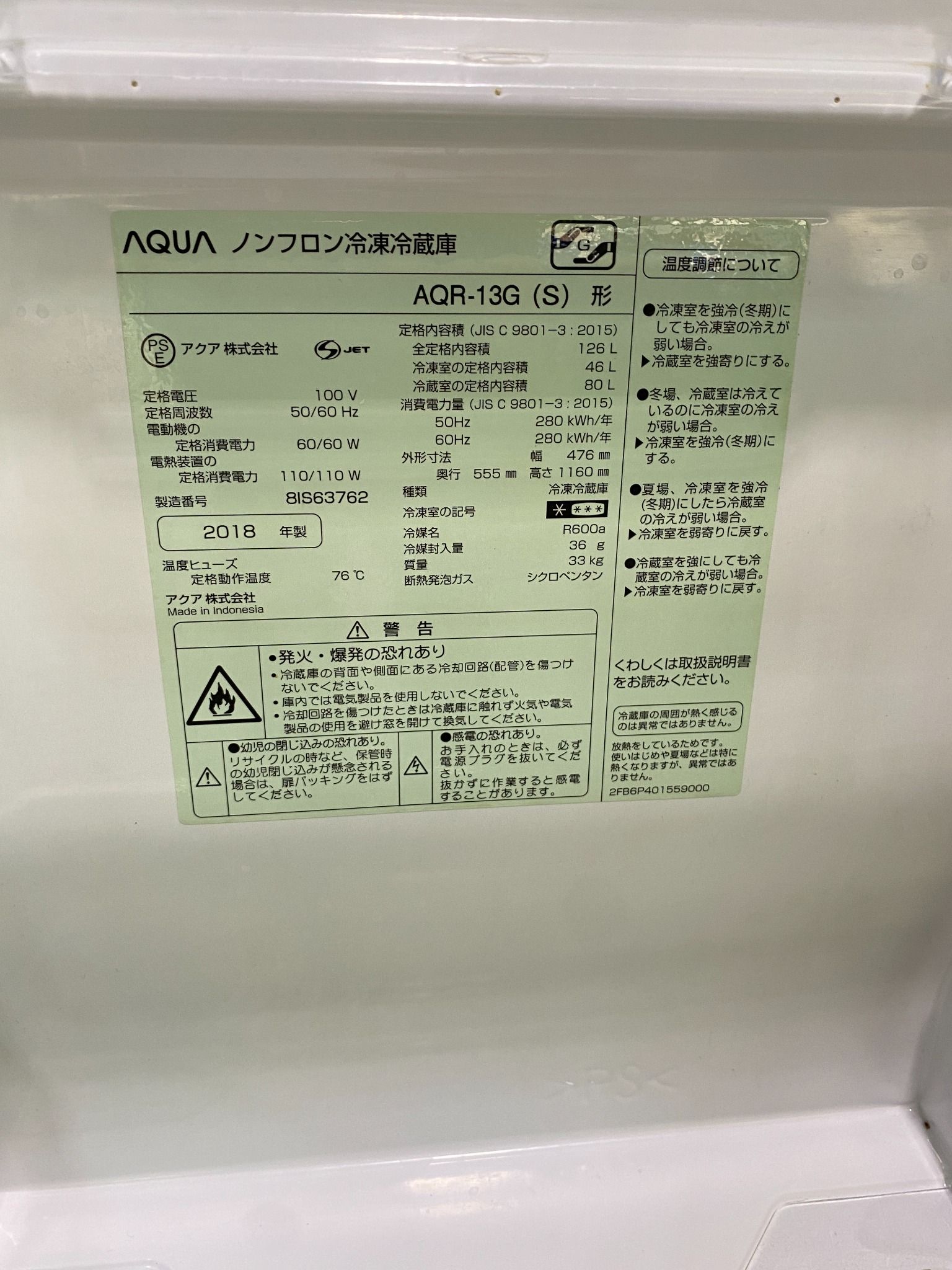 Tủ lạnh 126L G2464A18 Aqua (Fridge) – greennippongroup