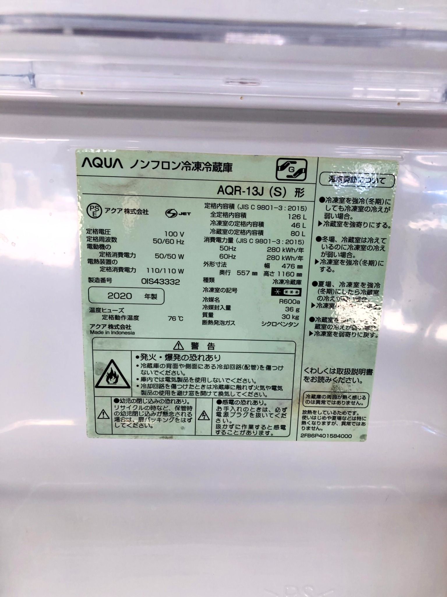 Tủ lạnh 126L G2468A20 Aqua (Fridge) – greennippongroup