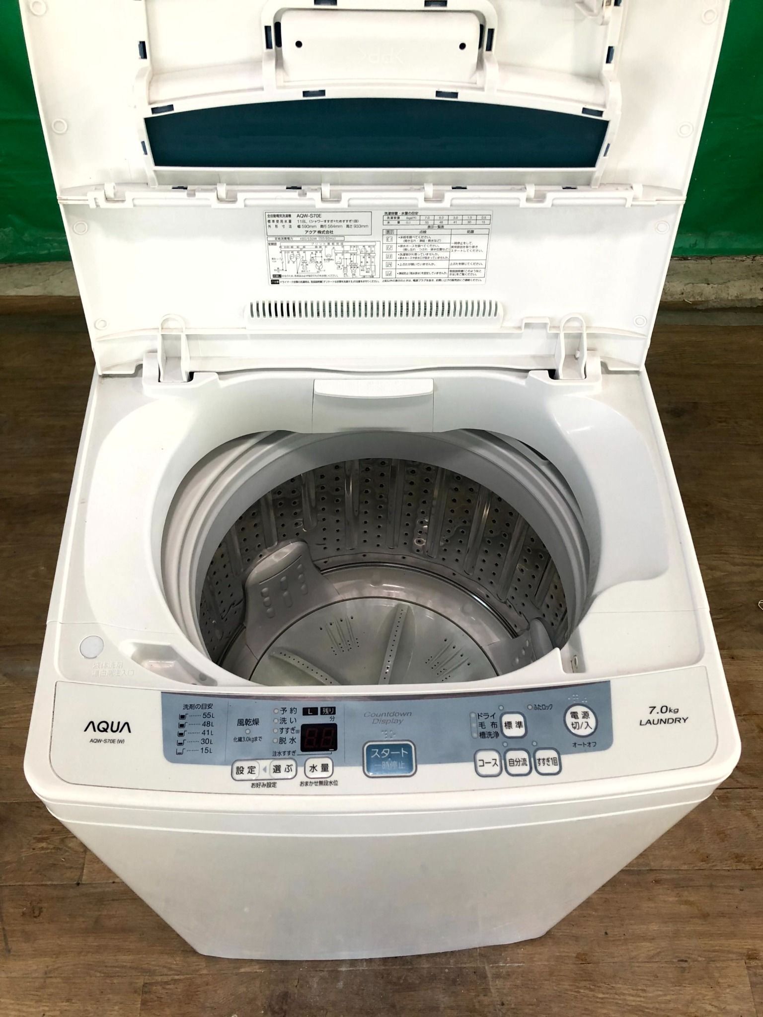 Máy giặt 7kg G2537A16 Aqua (washing machine) – greennippongroup