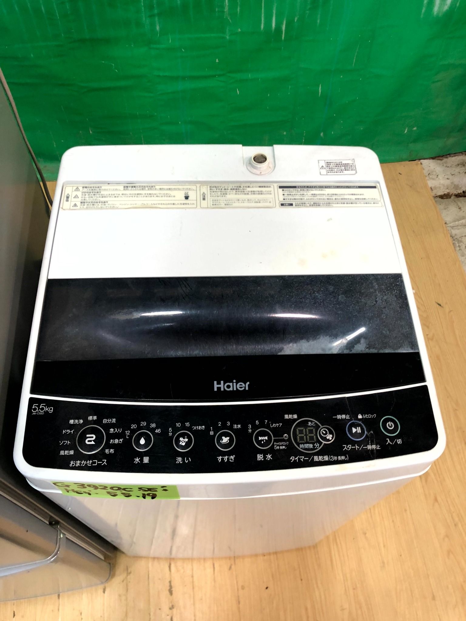 set tủ lạnh 126L,mg 4,5kg,lvs G3918B 19-18-18 ( Fridge,washing machine – greennippongroup