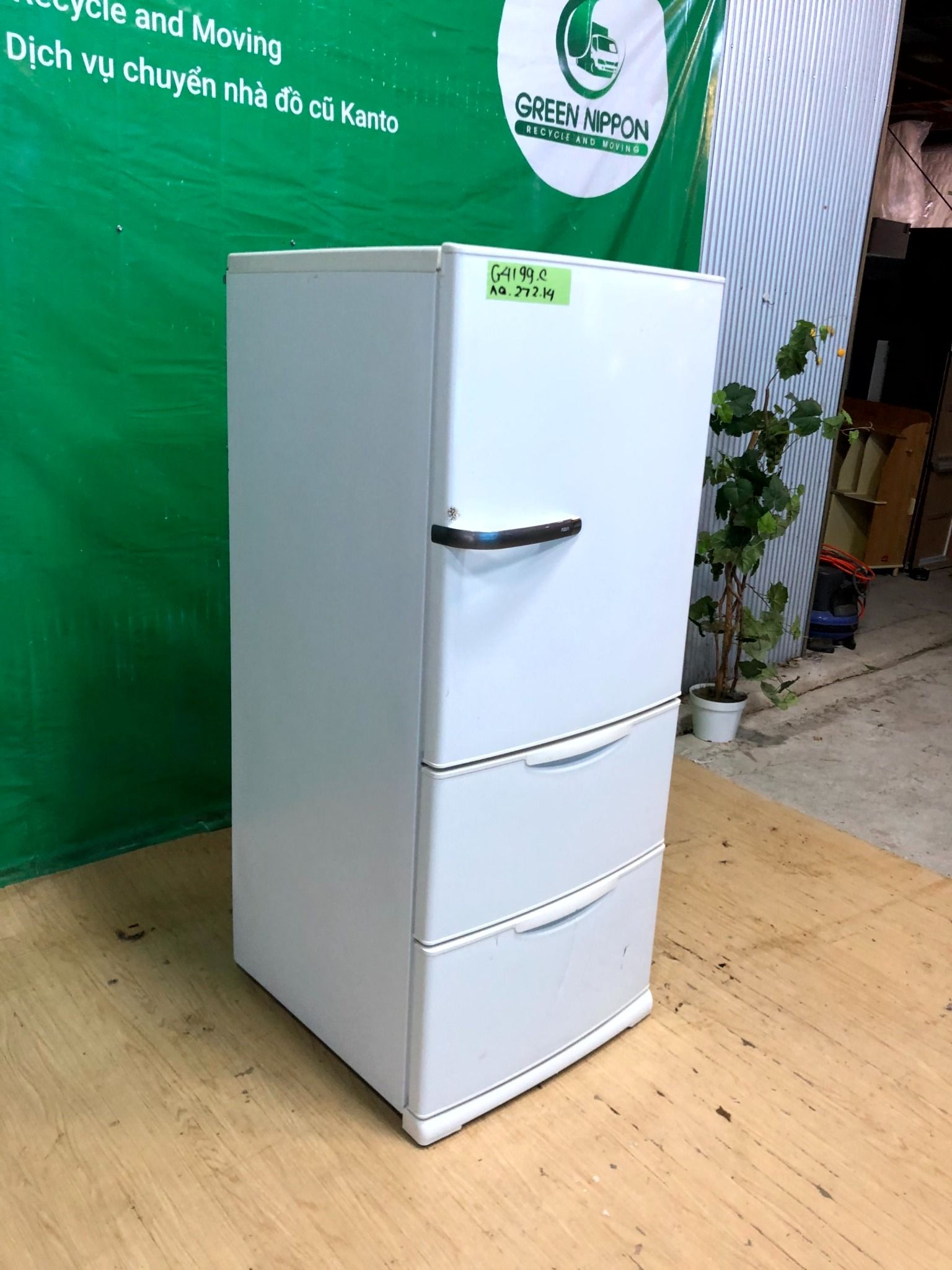 tủ lạnh 272lit G4199C14 AQUA (fridge) – greennippongroup