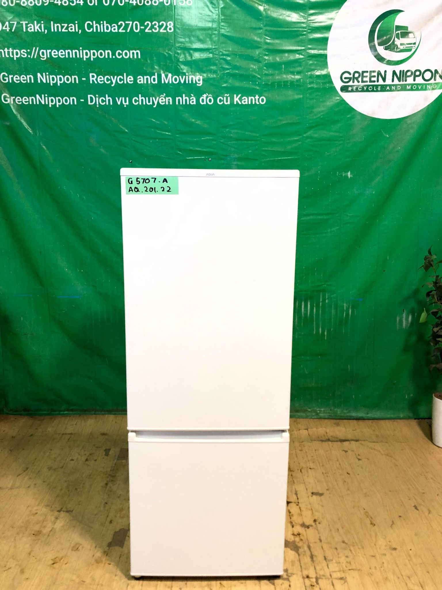 Tủ lạnh 201lit G5707A22 Aqua (Fridge) – greennippongroup