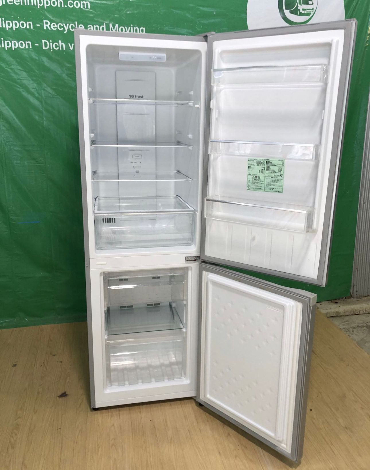 Tủ lạnh 231L G2878A21 Iris Ohyama (Fridge) – greennippongroup