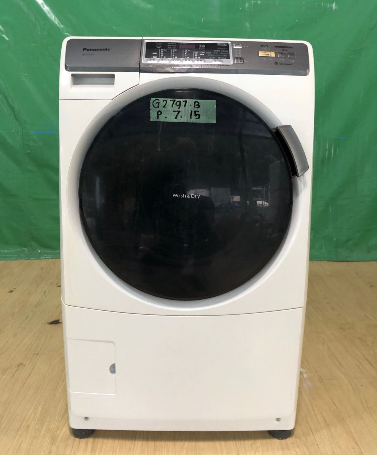 Máy giặt lồng ngang 7kg G2797B15 Panasonic (Front-loading washing mach ...