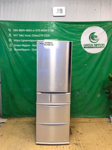 Tủ lạnh – greennippongroup