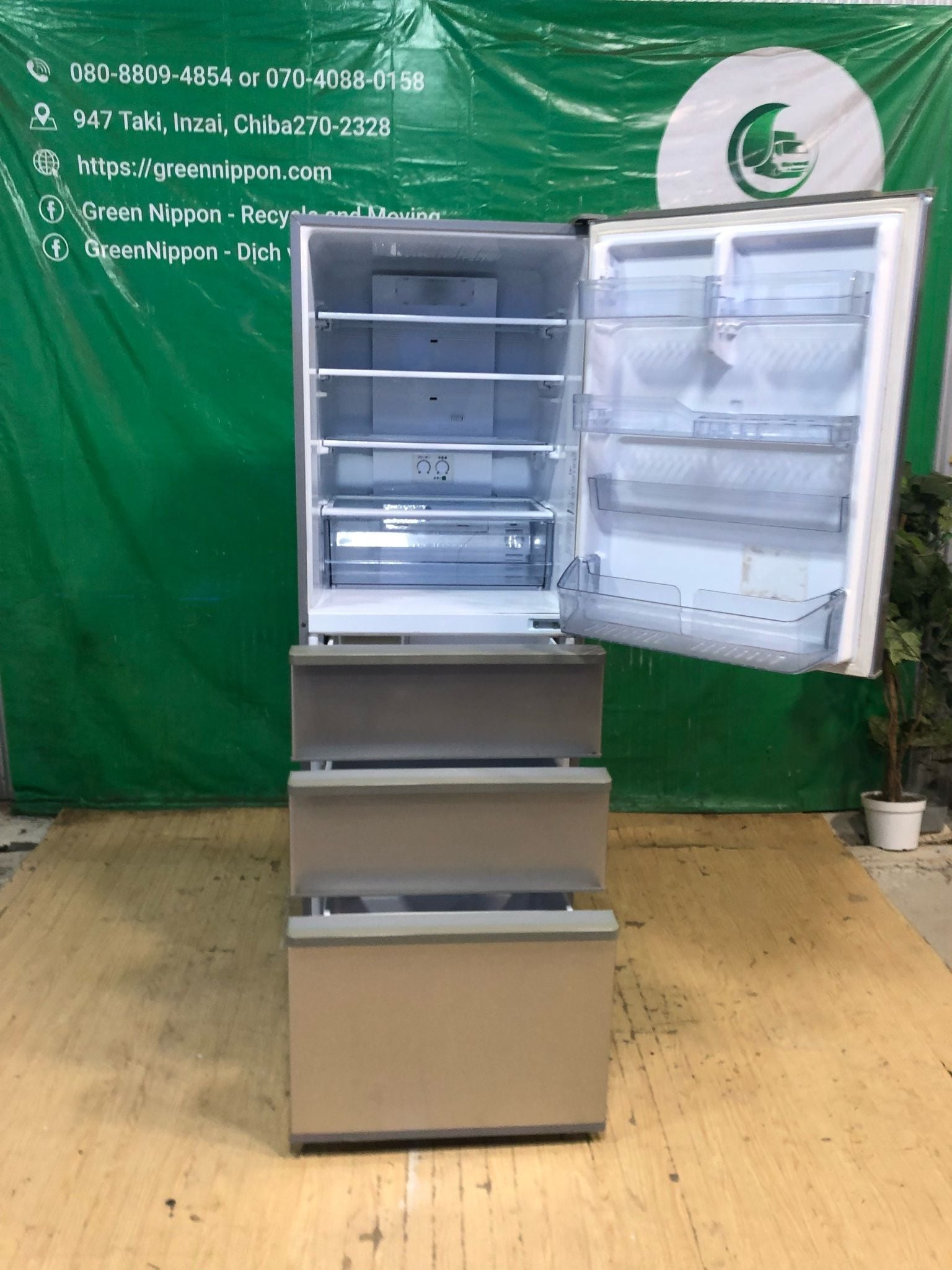 Tủ lạnh 355L G5446B21 Aqua (fridge) – greennippongroup