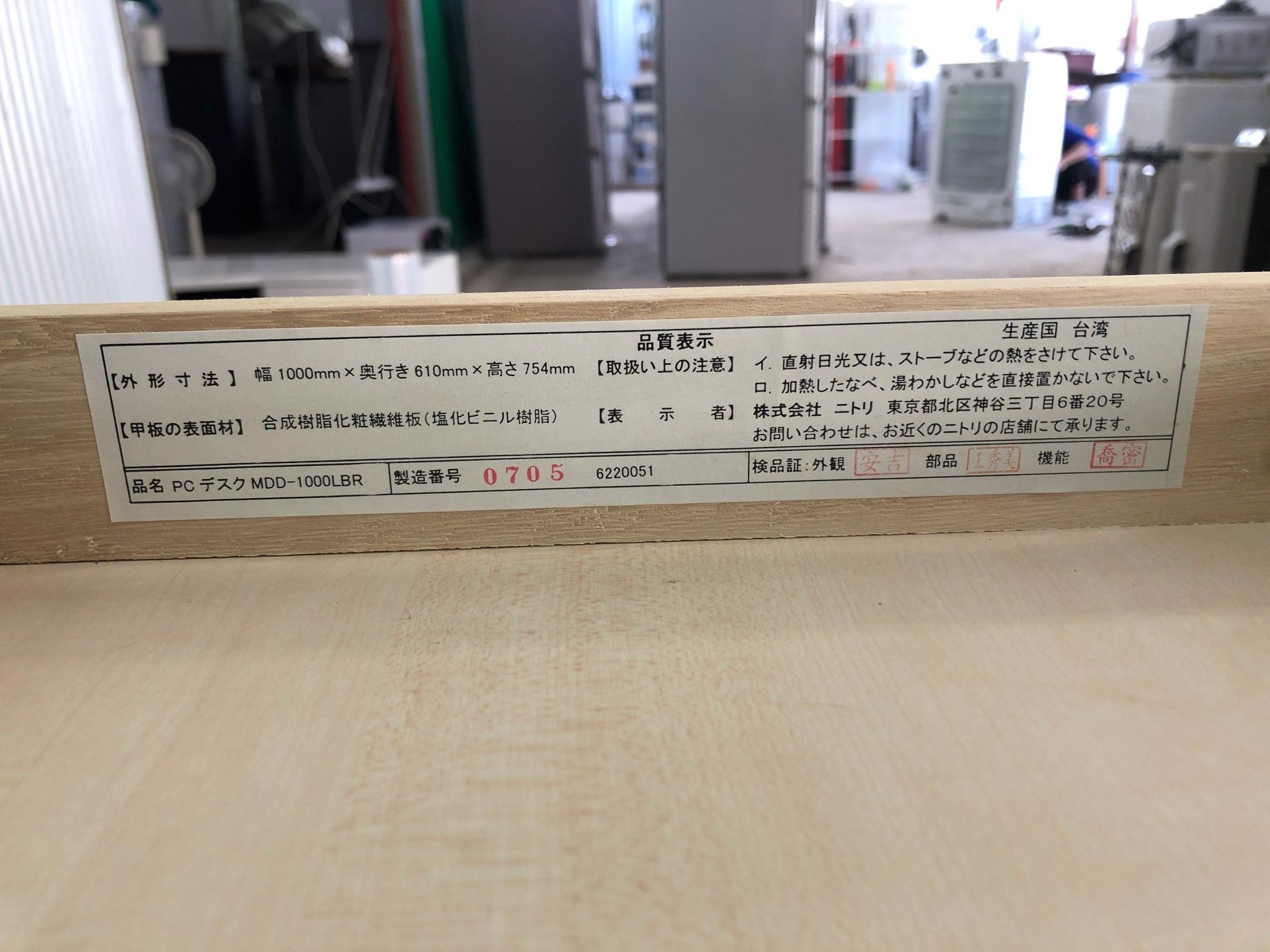 Bàn học G2032C Nitori 100x60x75(desk table) – greennippongroup