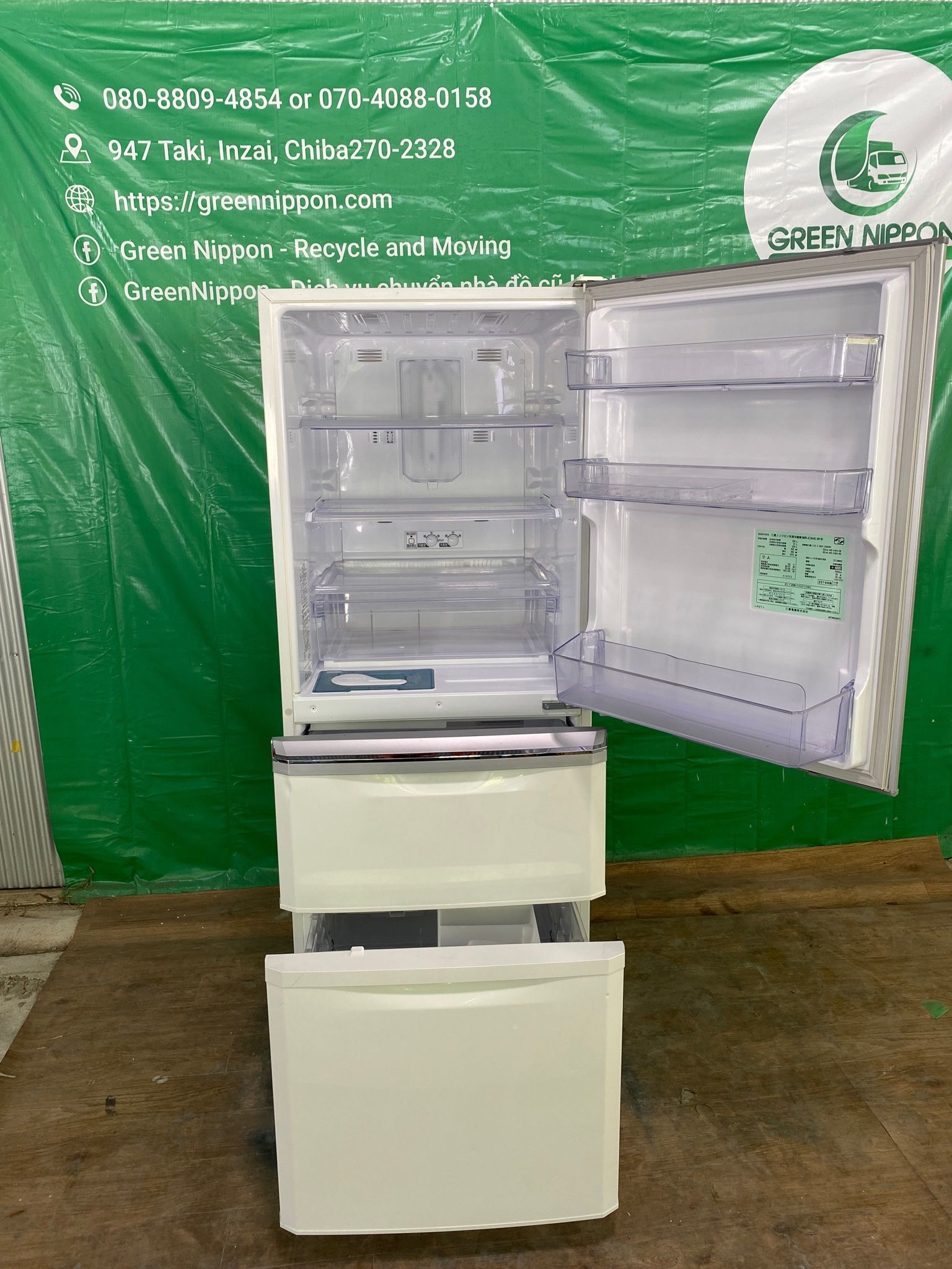 Tủ lạnh 355L G2360C14 (refrigerator) – greennippongroup