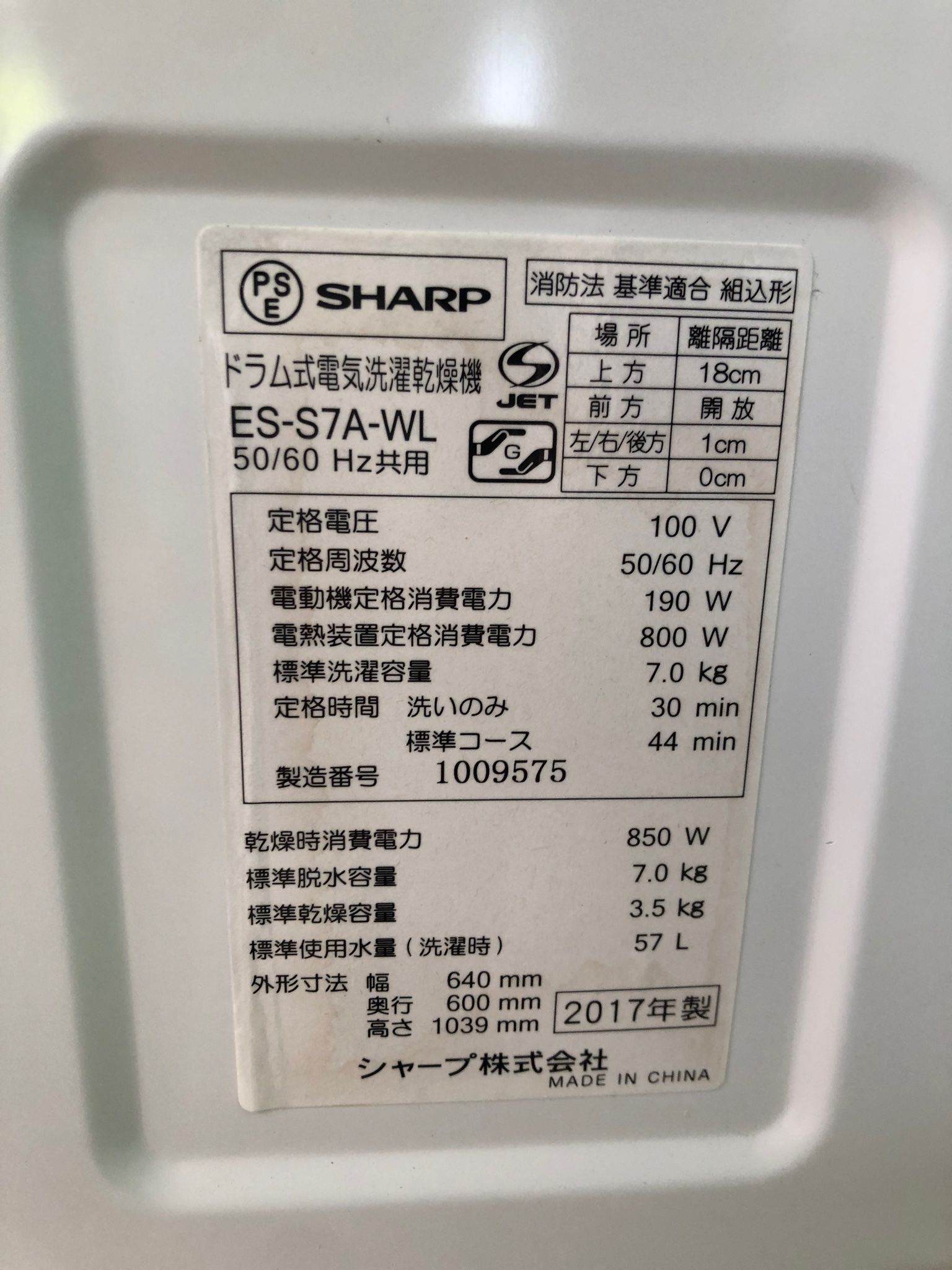 Máy giặt lồng ngang 7kg G2045B17 Sharp(Front-loading washing machine ...