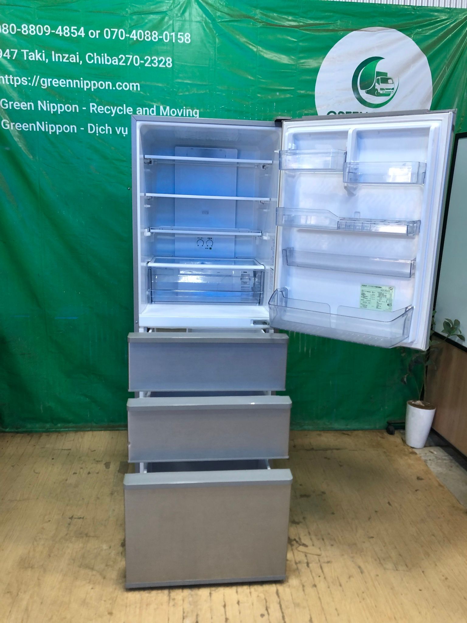 Tủ lạnh 355L G6055B19 Aqua (fridge) – greennippongroup