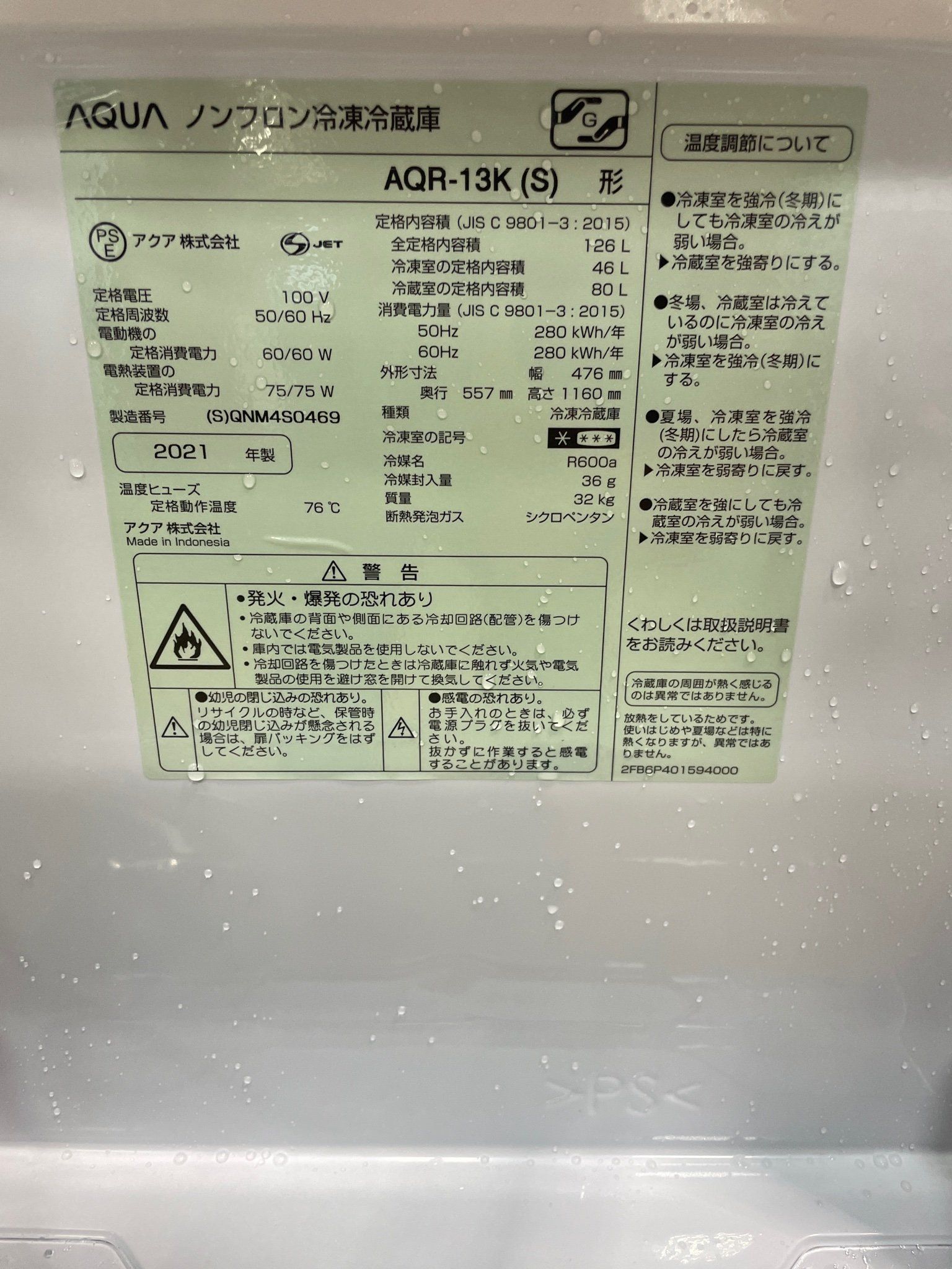 Tủ lạnh 126L G3204A21 Aqua(fridge ) – greennippongroup