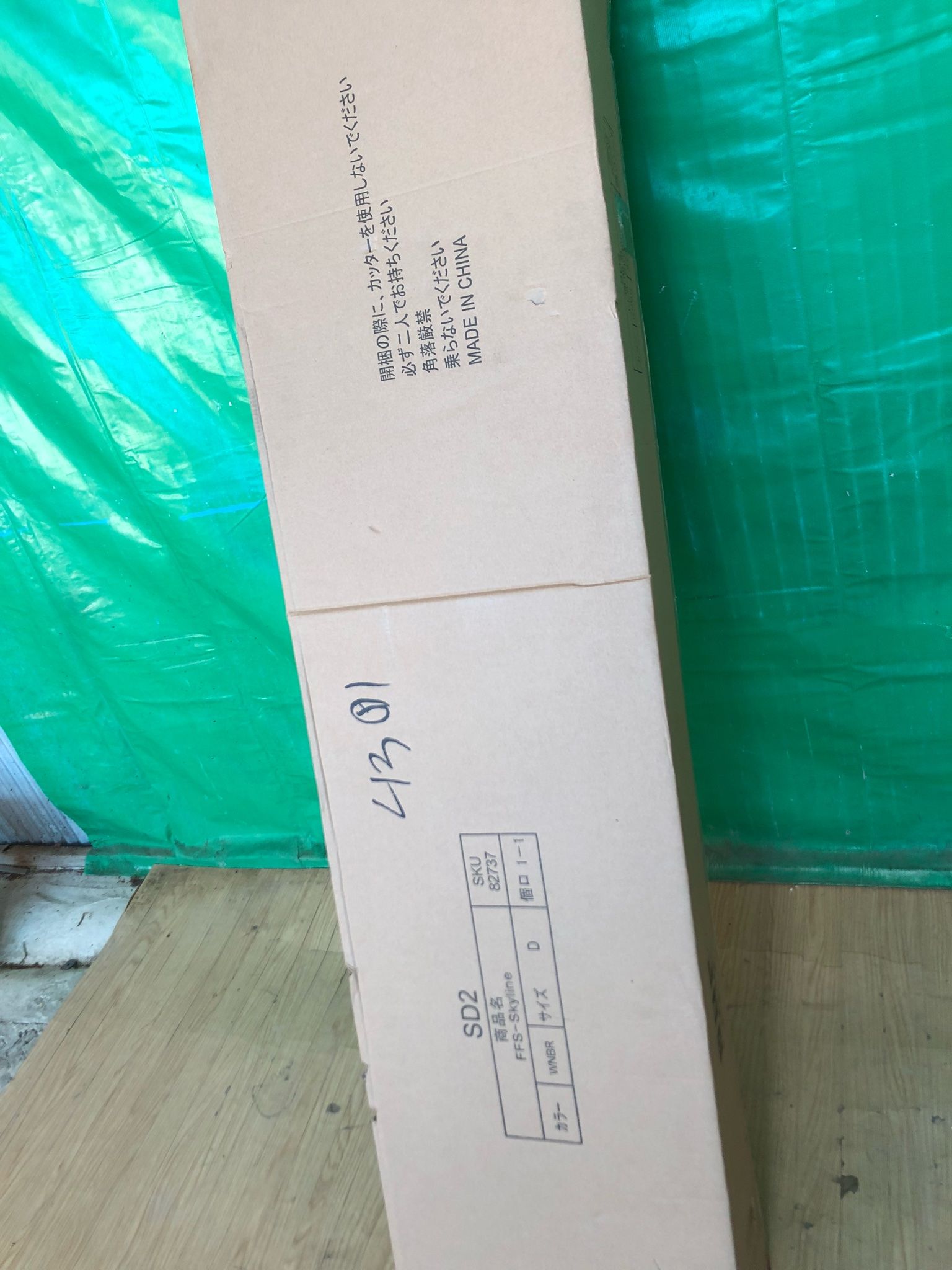 Giường đôi G4301A 1410x1970 (double bed) – greennippongroup