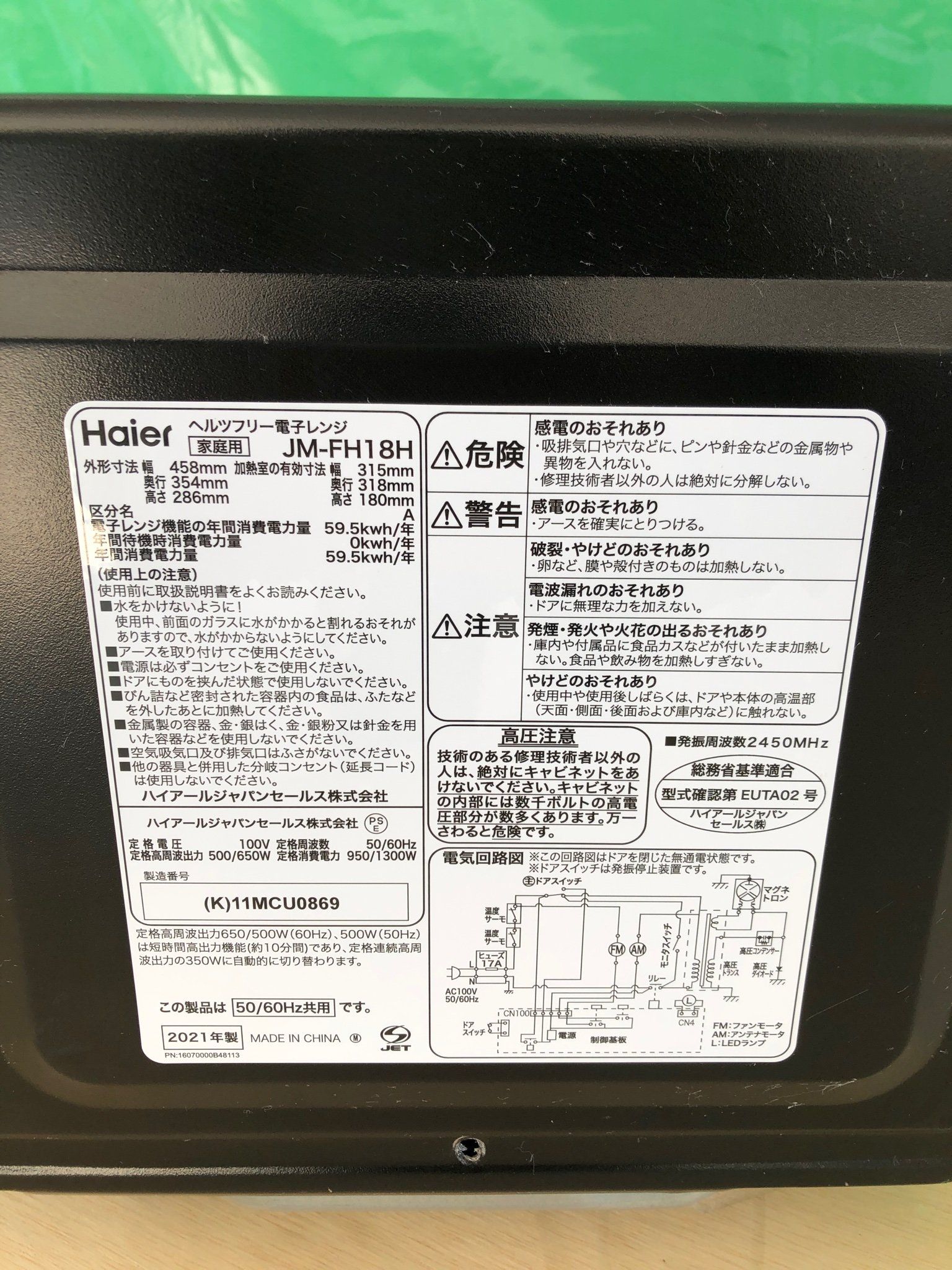 Lò vi sóng G1780A21 haier – greennippongroup