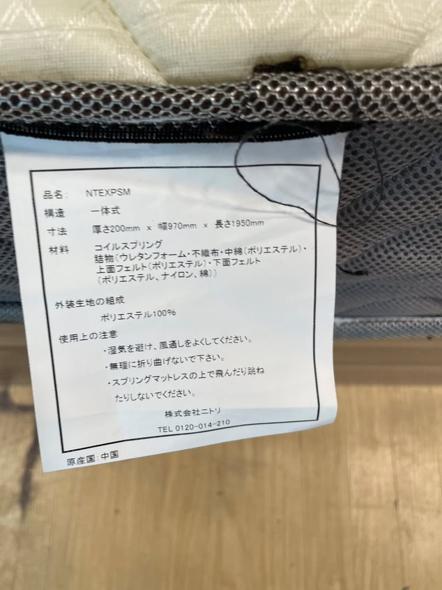 Đệm đơn G3510B mềm 970x1950x200 (Soft single mattress) – greennippongroup