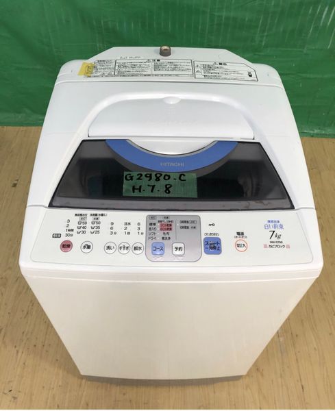 Máy giặt 7kg G2980C08 Hitachi (washing machine) – greennippongroup