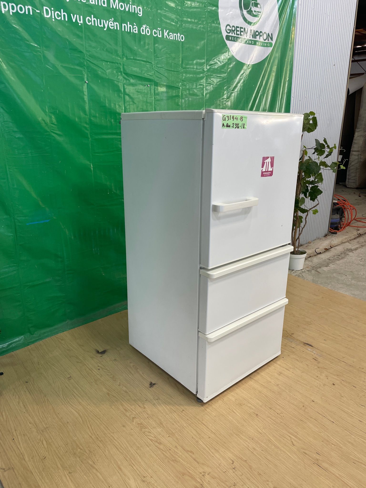 Tủ lạnh 238L G3194B18 Aqua(fridge) – greennippongroup