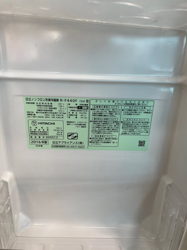 Tủ lạnh 441L Hitachi G3714C16 (fridge) – greennippongroup