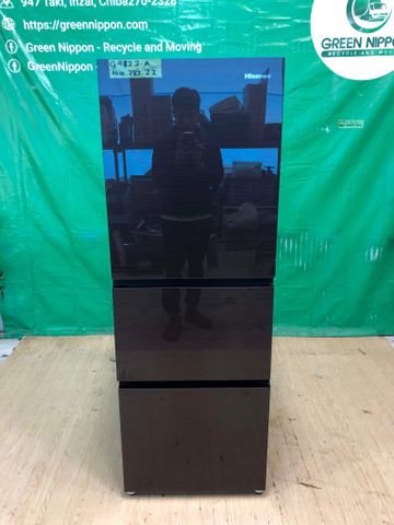 Tủ lạnh G3347A19 134L Hisense ( fridge ) – greennippongroup