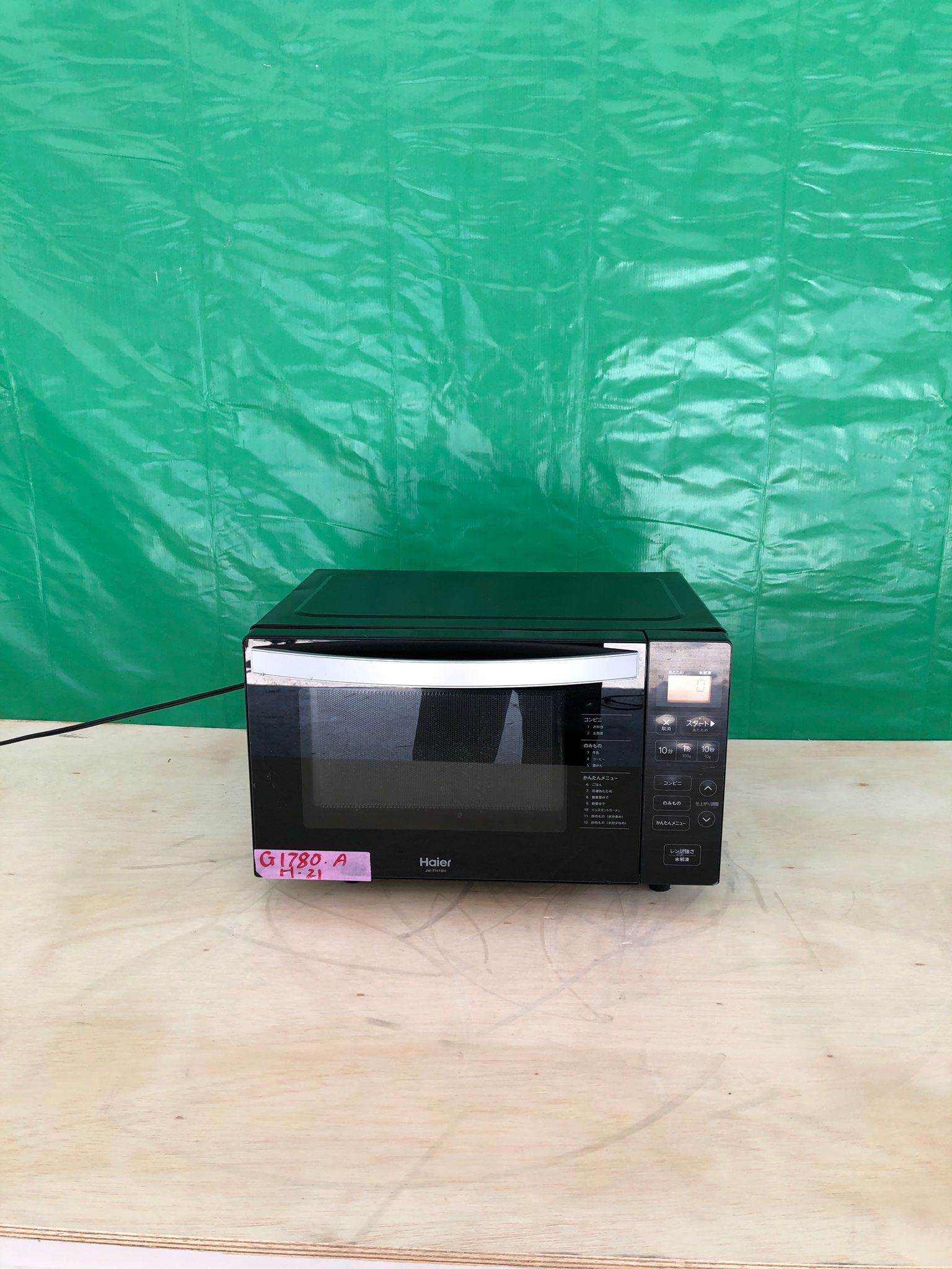 Lò vi sóng G1780A21 haier – greennippongroup