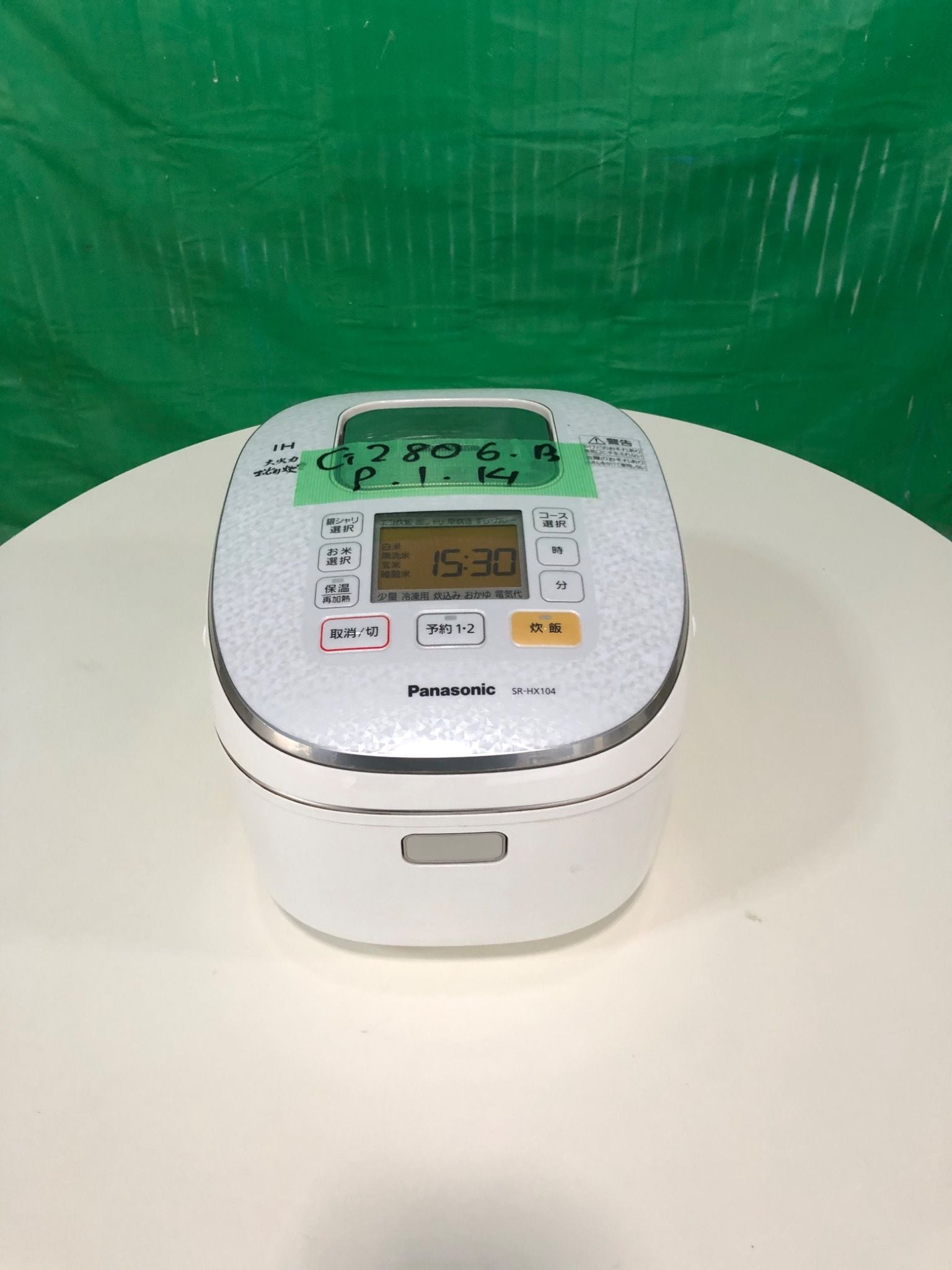 Nồi cơm 1L G2806B14 Panasonic (rice cooker) – greennippongroup