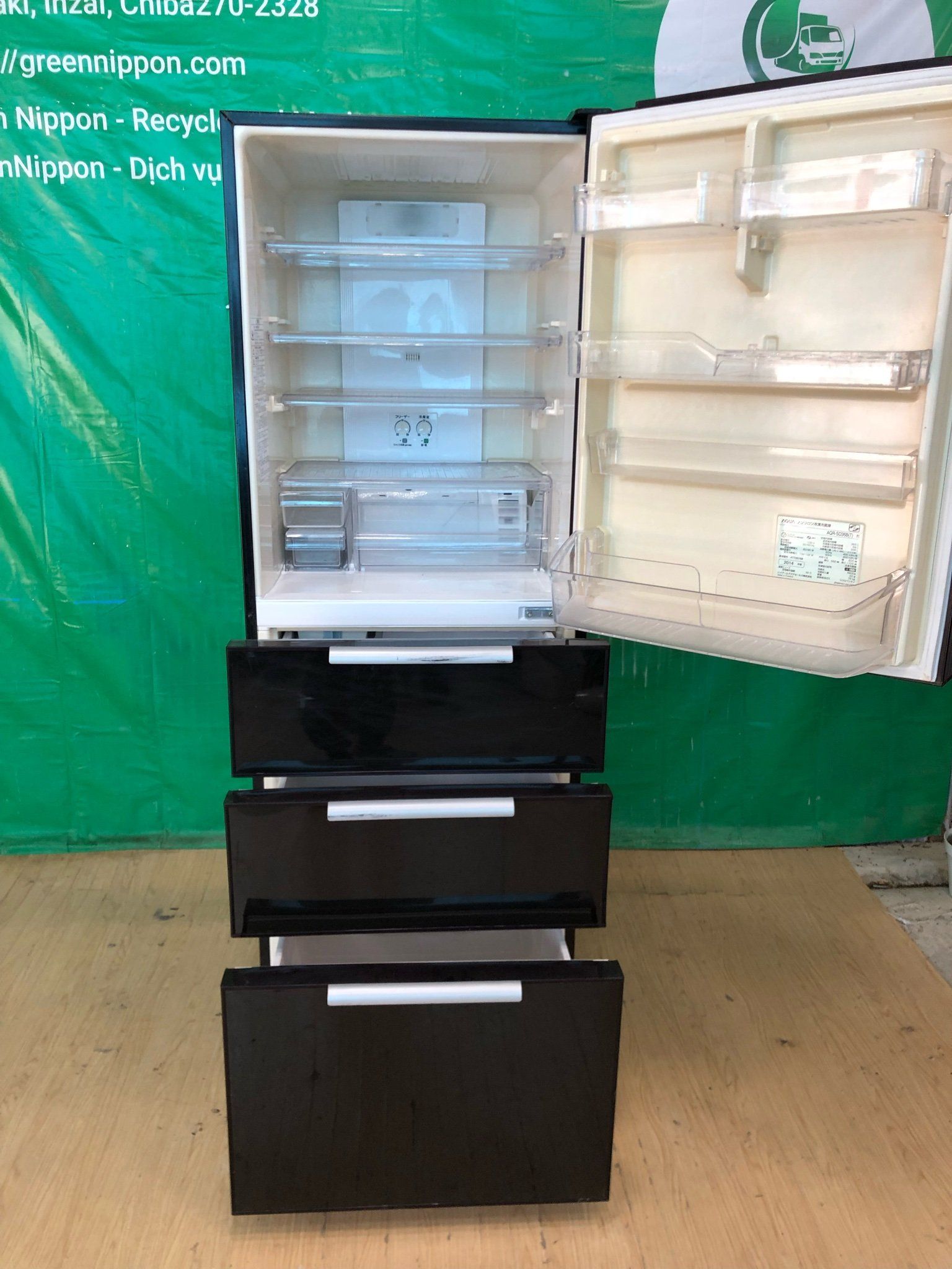 Tủ lạnh 355L G4186C14 AQUA (fridge) – greennippongroup