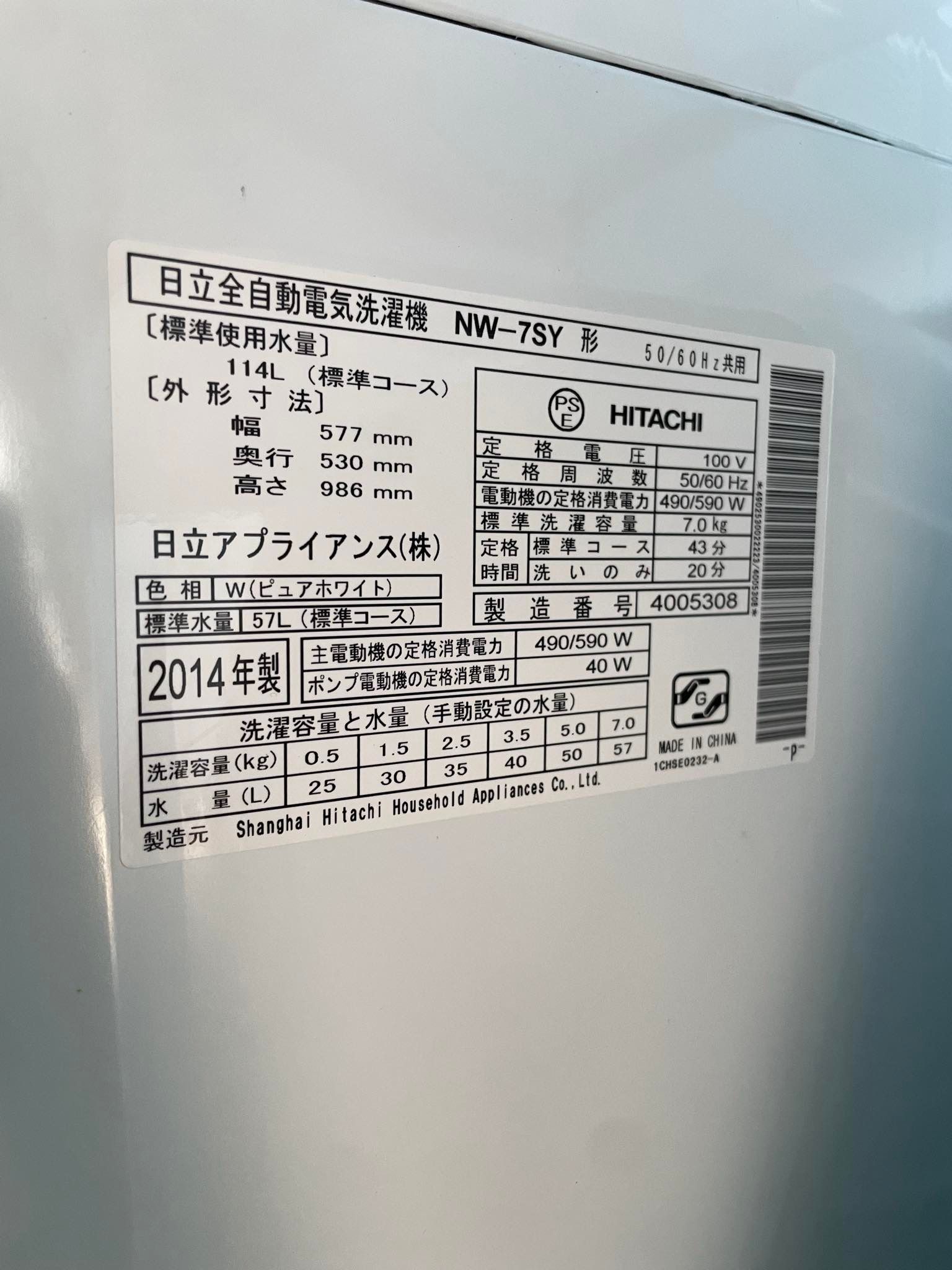 Máy giặt 7kg G4354B14 HITACHI (washing machine) – greennippongroup