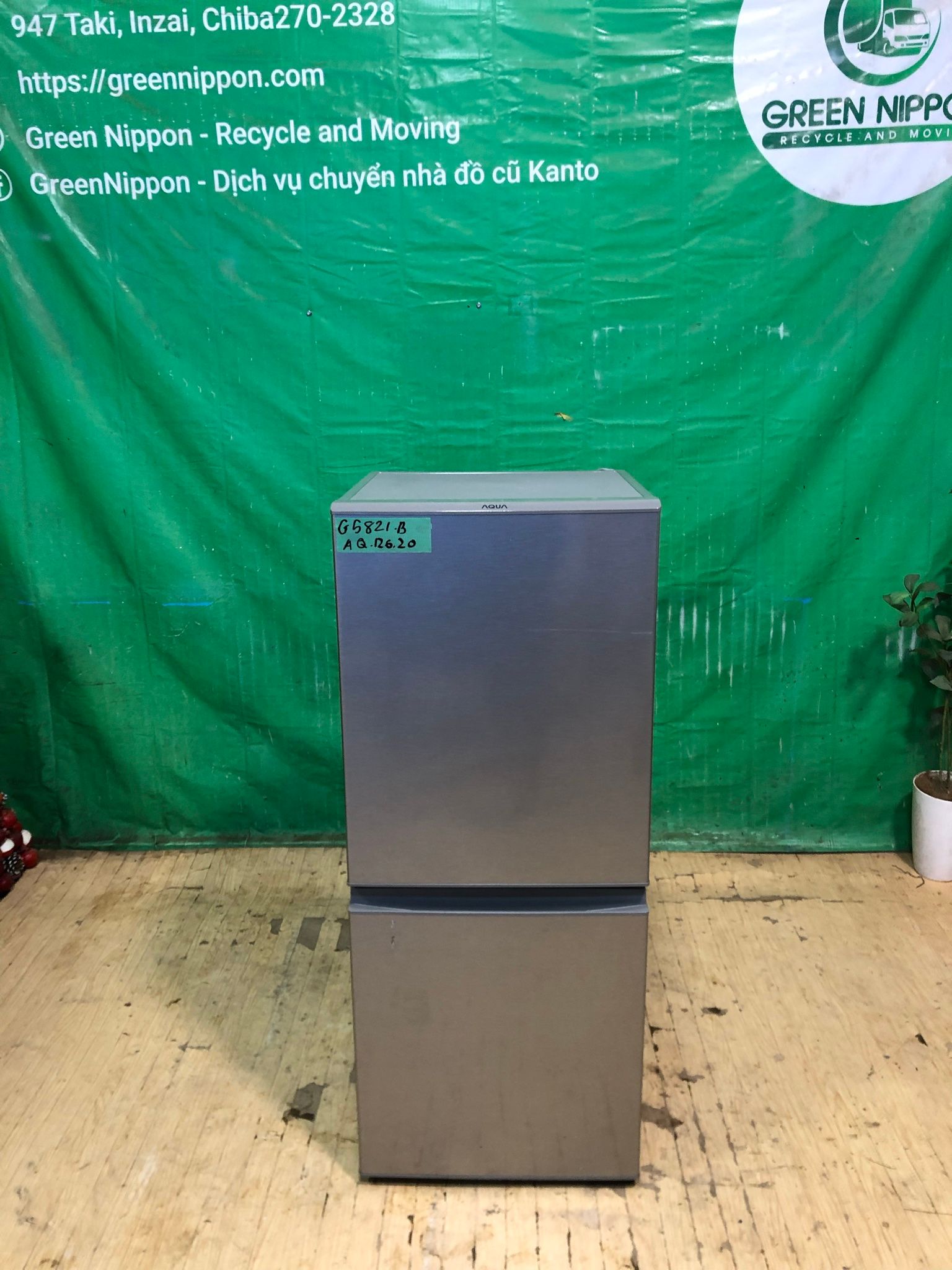 Tủ lạnh 126L G5821B20 Aqua (fridge) – greennippongroup