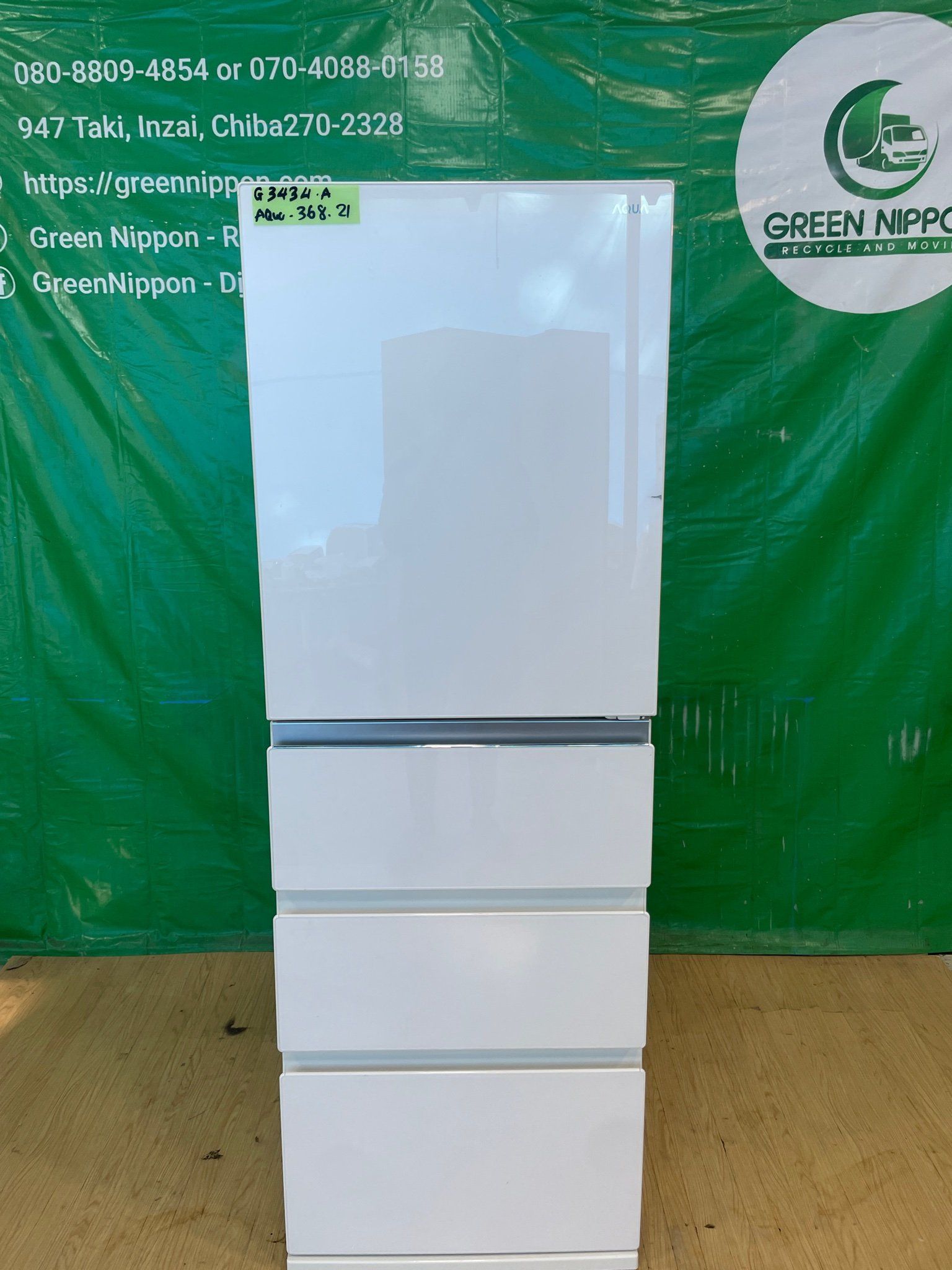 Tủ lạnh 368L G3425A21 Aqua(fridge) – greennippongroup