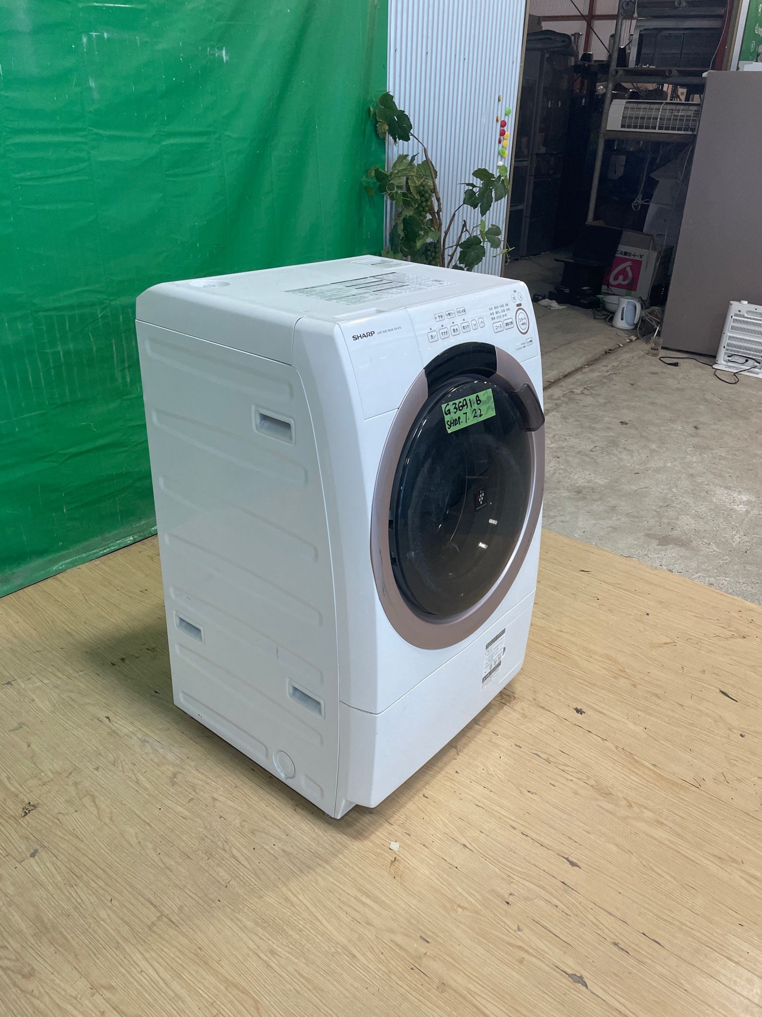 Máy giặt lồng ngang 7kg G3691B22 SHARP (front loading washing machine ...