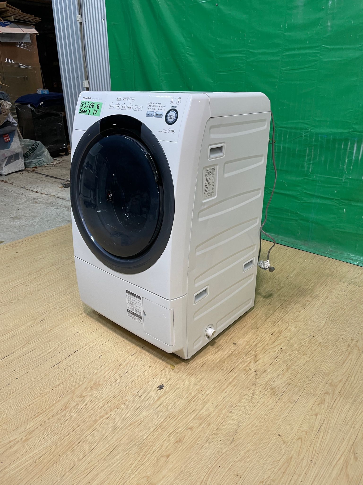 Máy giặt lồng ngang 7kg G3206B17 Sharp(Front loading washing machine ...