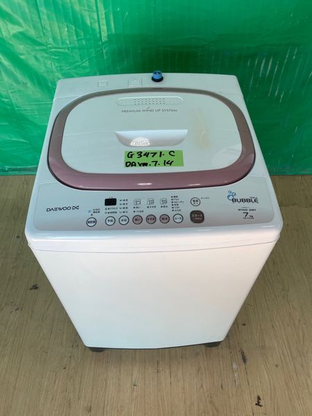 Máy giặt 7kg G3471C14 Daewoo (washing machine) – greennippongroup