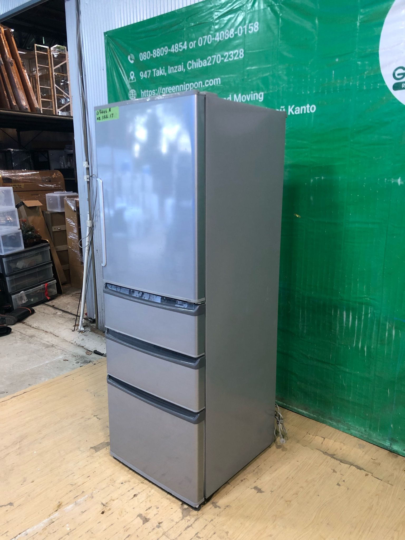 Tủ lạnh 355L G5445B17 Aqua (fridge) – greennippongroup